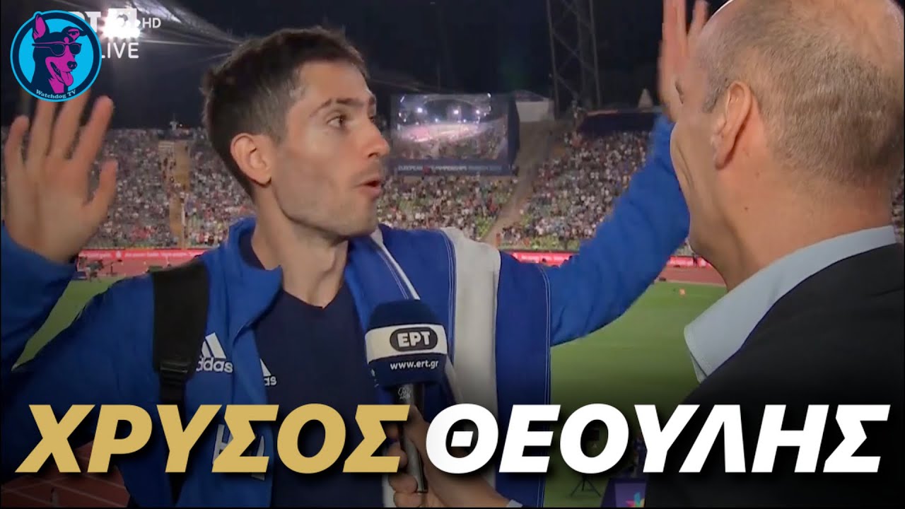 ΧΑΛΑΡΟΣ Μίλτος Τεντόγλου δίνει ΜΥΘΙΚΗ συνέντευξη στην ΕΡΤ μετά την ...