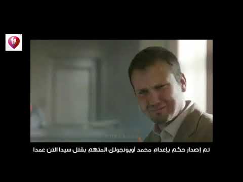 7. Koğuş Mucizesi 2019|Fragman      اعلان فيلم معجزة في الزنزانة 7.... مترجم