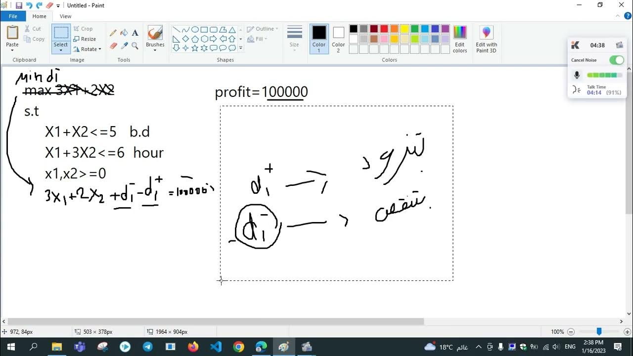 example in goal programming (selected Topics) - YouTube