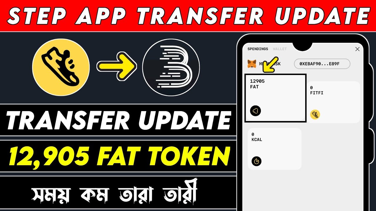 Step app Fat token spending wallet send and Lootbox claim process 😉 || FAT token transfer - YouTube