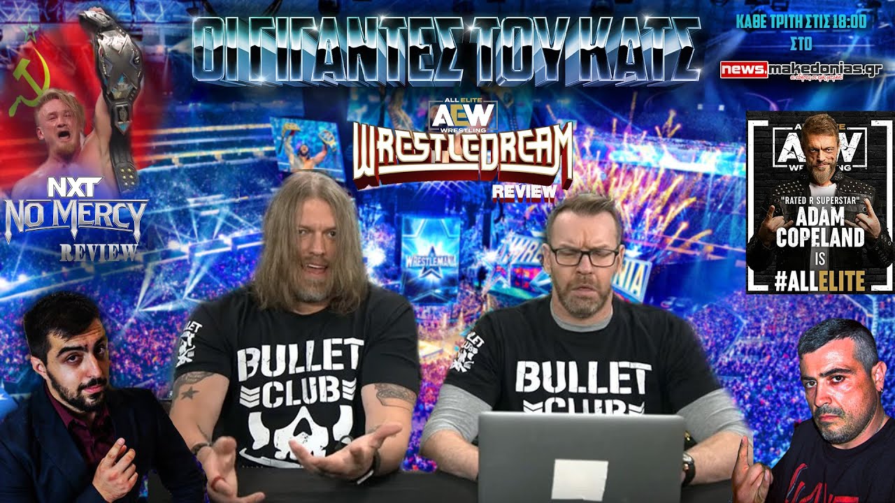 Ο ADAM COPELAND (EDGE) ΕΙΝΑΙ AEW! No Mercy/WrestleDream Review - YouTube