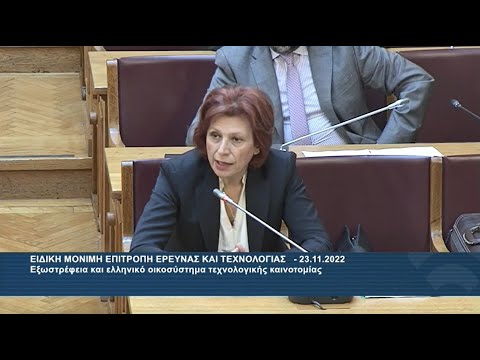 Η Π.Βρυζίδου στον Κ.Φραγκογιάννη Υφ. Εξωτ. για επενδύσεις στην ΠΕ ...