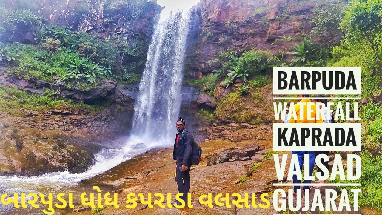 Barpuda waterfall kaprada dharampur valsad Gujarat - YouTube