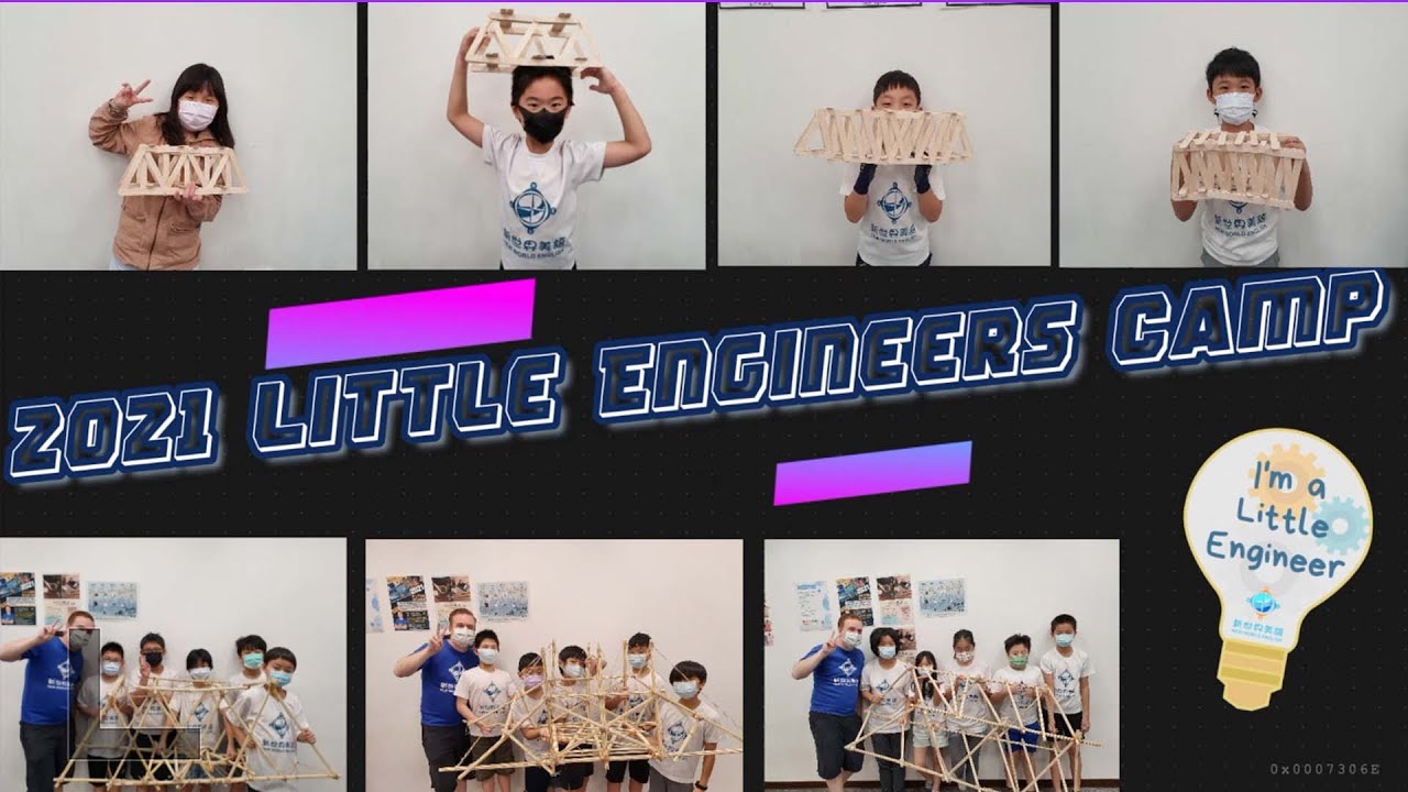 2021 Little Engineers Camp Class | 小小工程師營 - YouTube