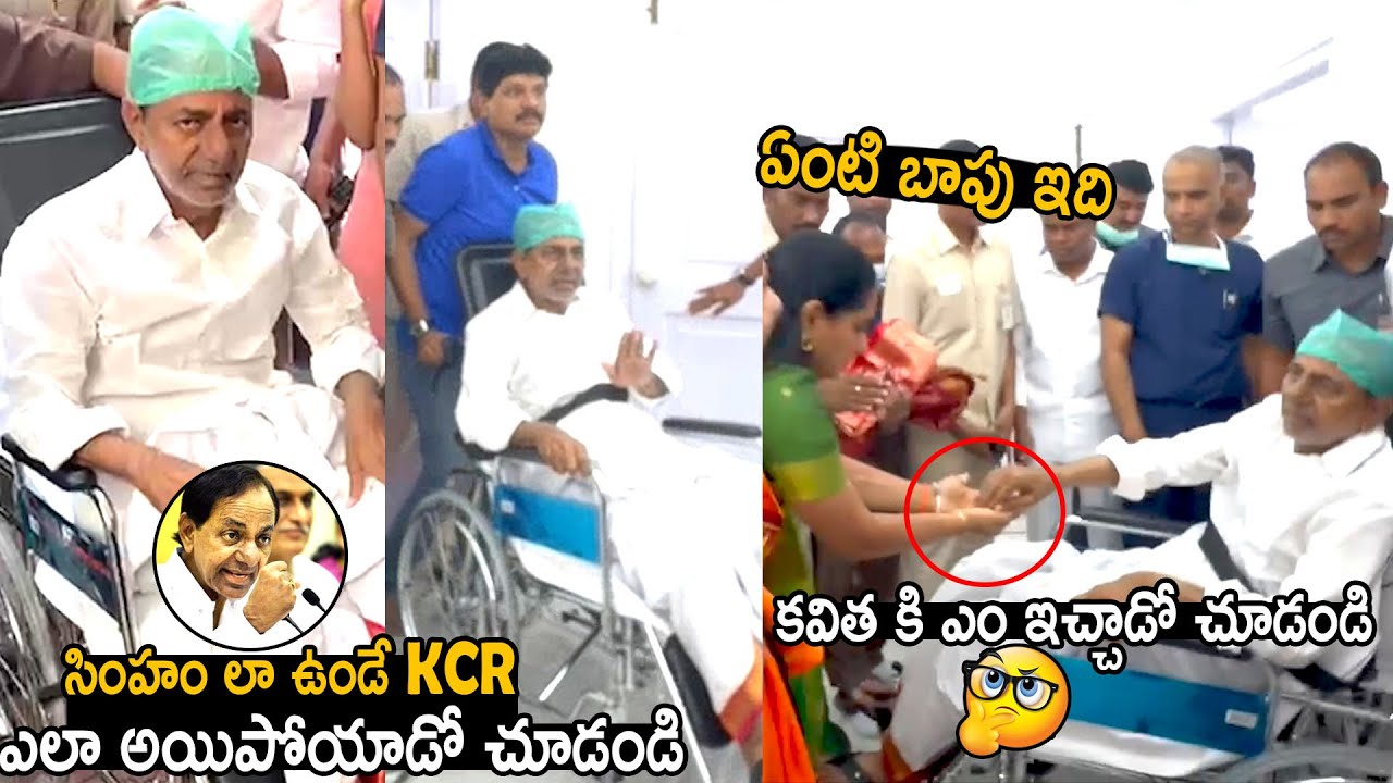 If You Watch This KCR Present Condition You Can't Stop Crying | KCR ...