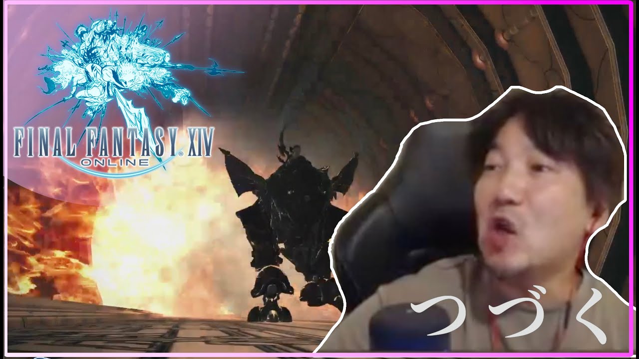 【FF14】スタッフロールまで！ Daigo sees the end credits of Final Fantasy XIV - YouTube