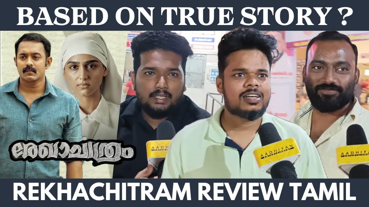 Rekhachithram Movie Review Tamil | Rekhachithram Review | Asif Ali ...