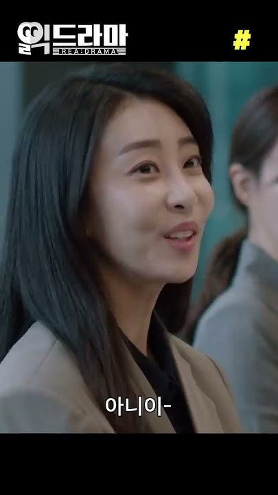 남지현이 죽은 고모할머니의 빚 360억 물려받겠다는 이유? #작은아씨들 - YouTube