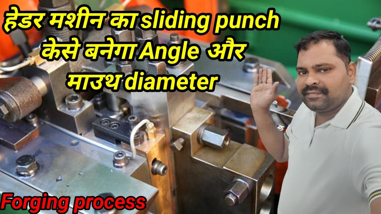 How to Make sliding punch for (2 punch 1 die block Machine) हेडर मशीन ...