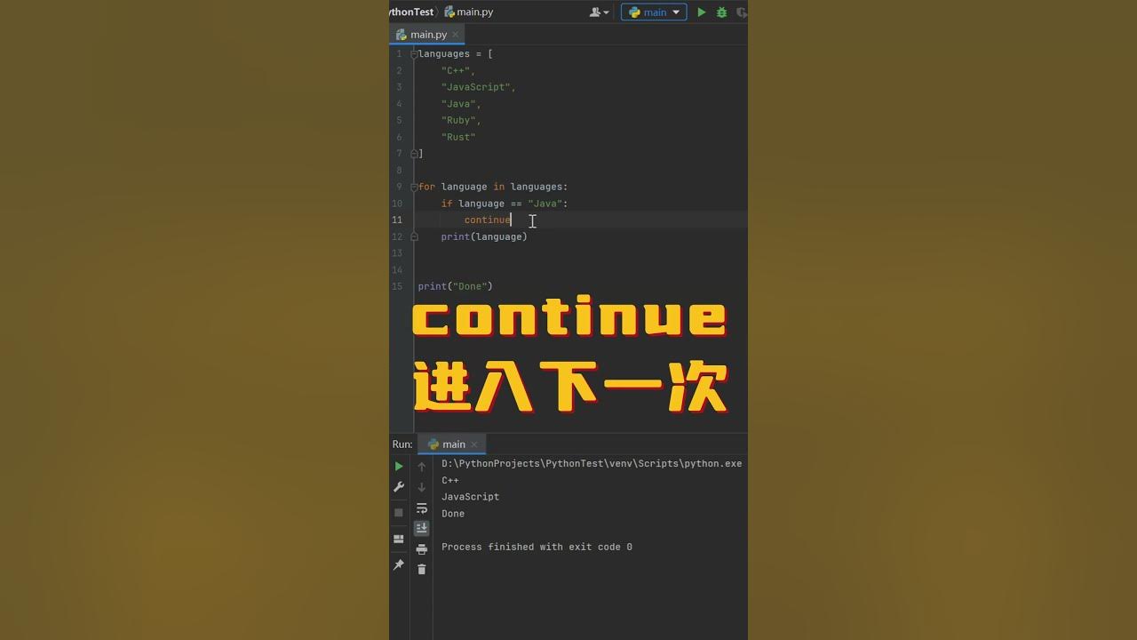 Python怎么跳出循环？ 程序代码 Python编程 编程入门python 计算机 编程 编程 编程语言 Youtube