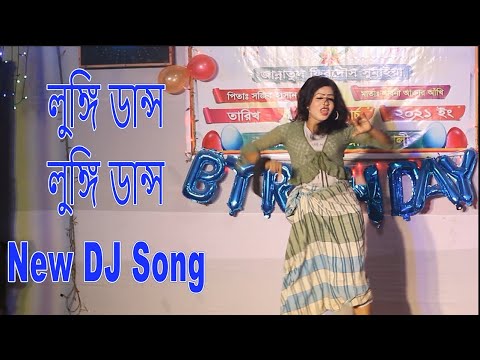 Lungi Dance DJ | Chennai Express | New Bangla Dance 2022 | Hindi Song Honey Singh | Suruj Dance