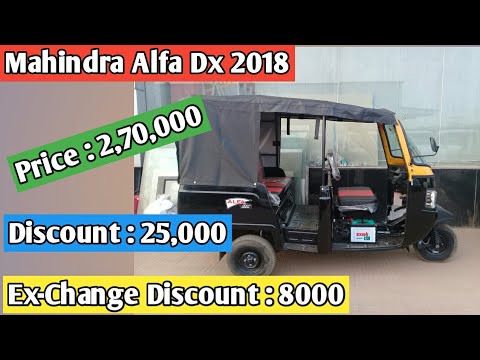 Mahindra Alfa Dx Passenger 2018 | Full Review | Specifications | Price ...