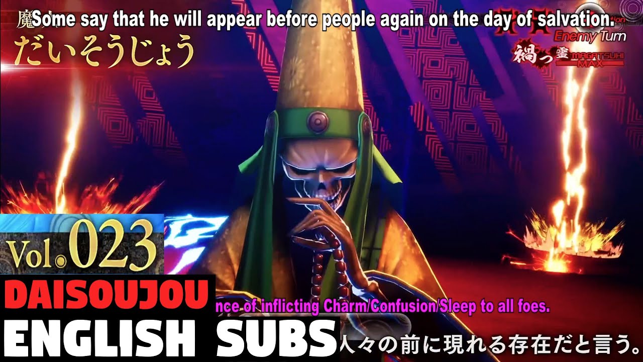 Shin Megami Tensei 5 Vengeance - Daisoujou Vol.023 [ENGLISH SUBS] - YouTube