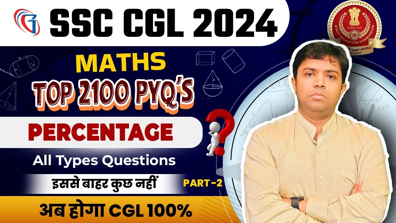 SSC CGL 2024 | SSC CGL Maths Classes by Yogesh Sir | Percentage Basic Concepts & All Types ...