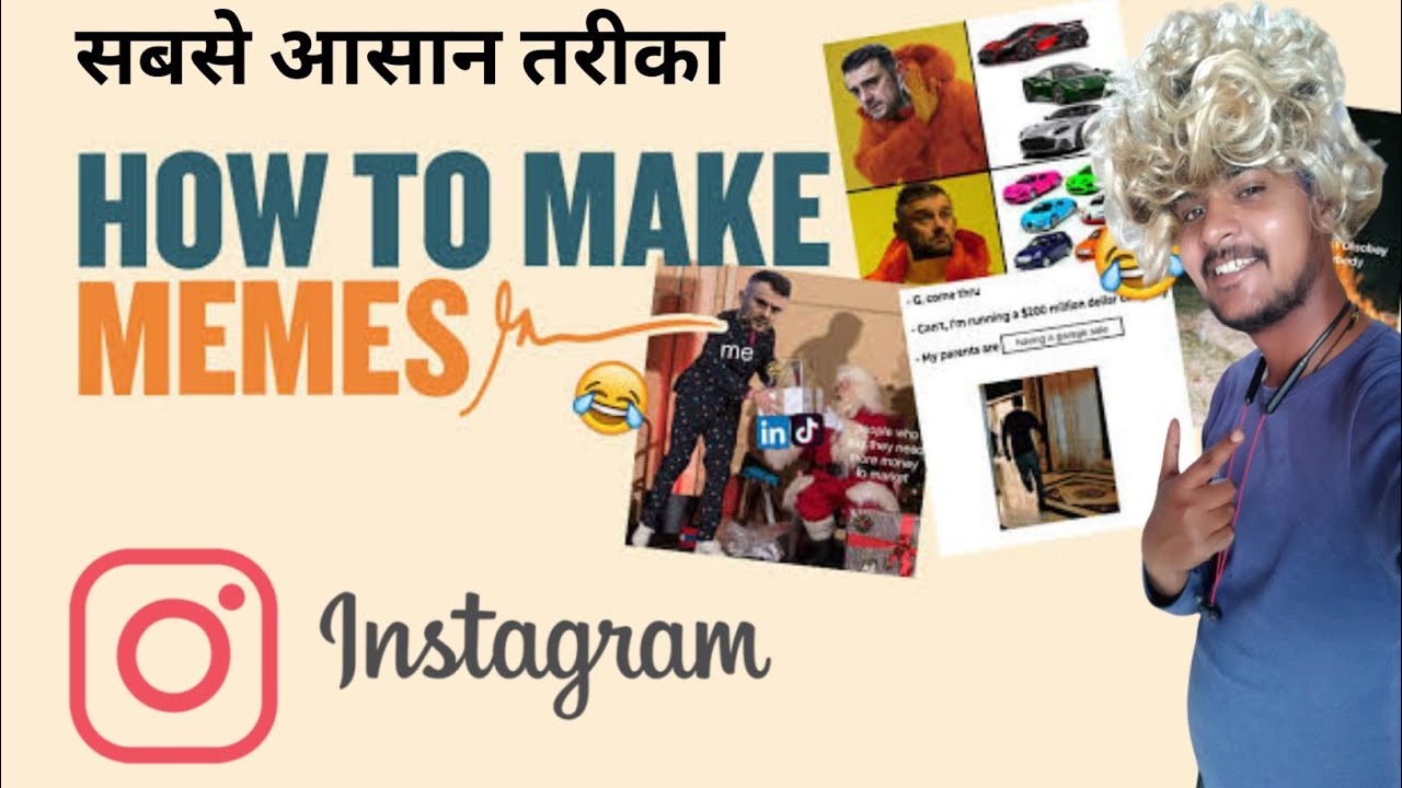 How To Make Memes For Instagram Page | How to create memes | memes ...