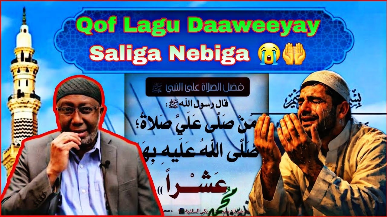 Q3: Qof Lagu Daaweeyay Saliga Nebiga Scw | Qiso Cajiib Ah | Sheekh ...