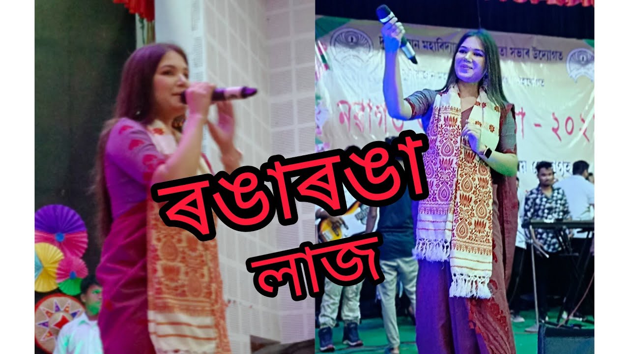#ronga ronga laaj।। #richa bharadwaj।। stage program ...