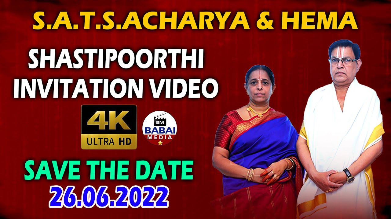 SHASTIPOORTHI INVITATION | ACHARYA | HEMA | Babai Media - YouTube