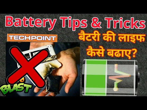 ☇Healthy Battery Tips & Tricks | mobile blast 🔥| Explained - YouTube