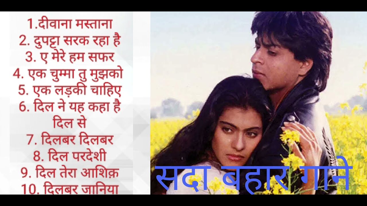 Bollywood Hindi songs। sada bahar gane। udit narayan। ulka। hot 90s ...