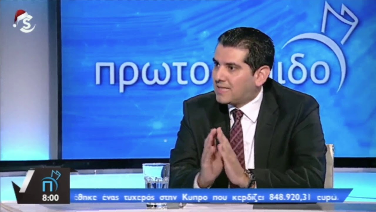 Μιχάλης Δαμιανός, Η κοινωνική πολιτική του ΔΗΚΟ, SIGMA TV, 19 Δεκ 2018 ...