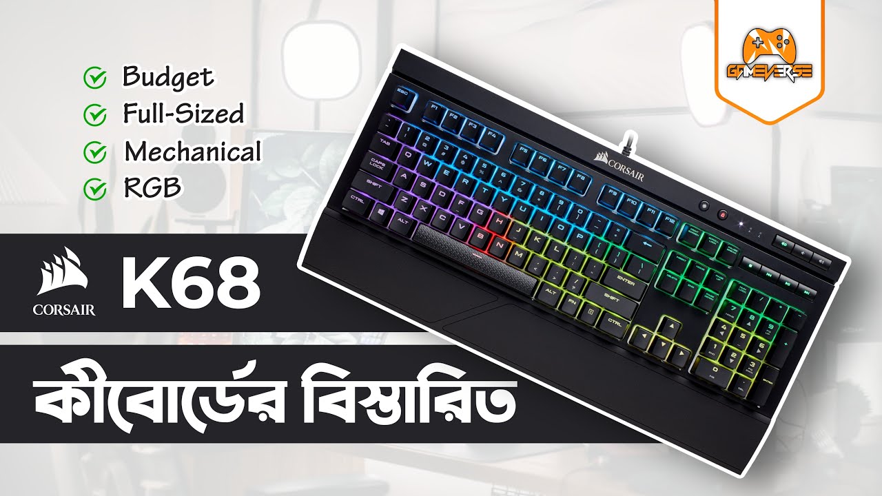 Corsair K68 Review Cherry MX Red [ Budget Full Size Mechanical RGB ...