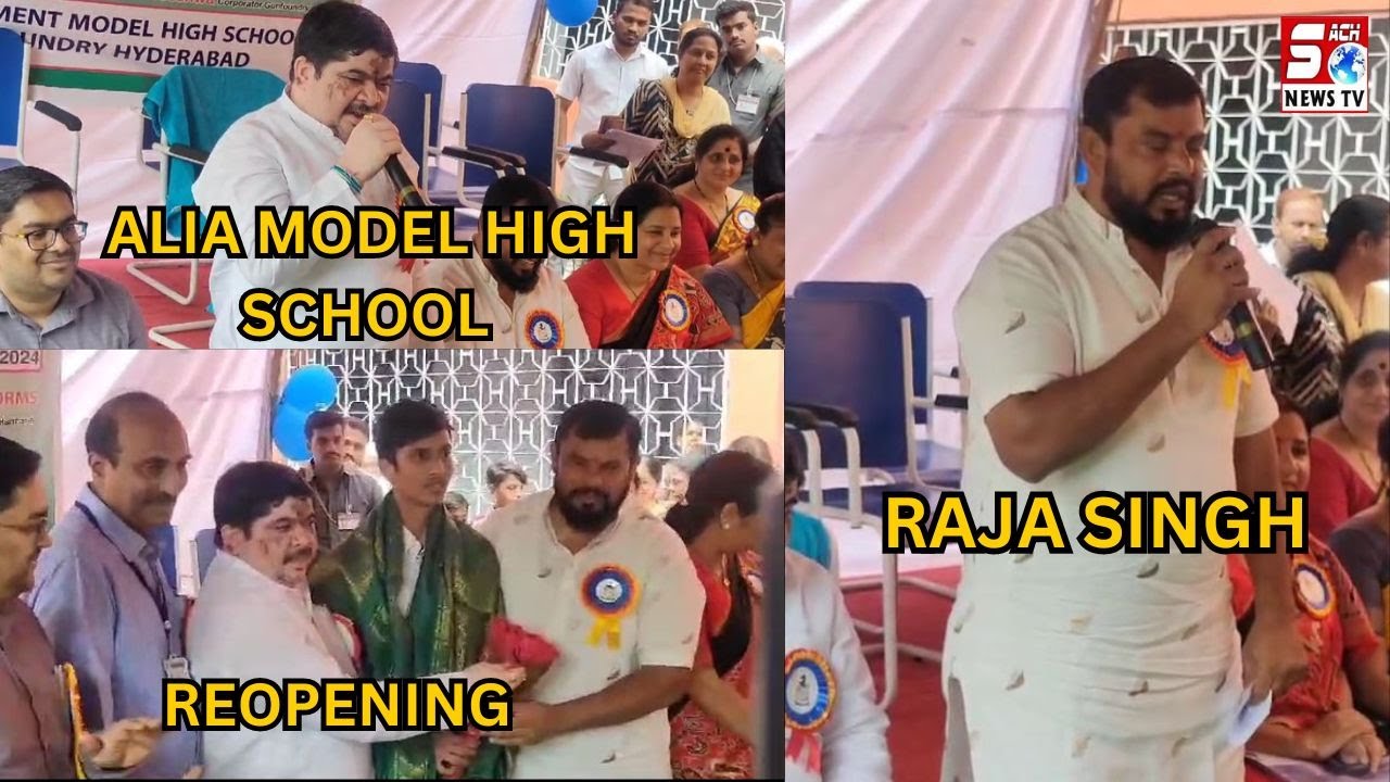 Raja Singh aur Poonam Prabhakar Pahunche Aliya Model School Reopen Ke ...