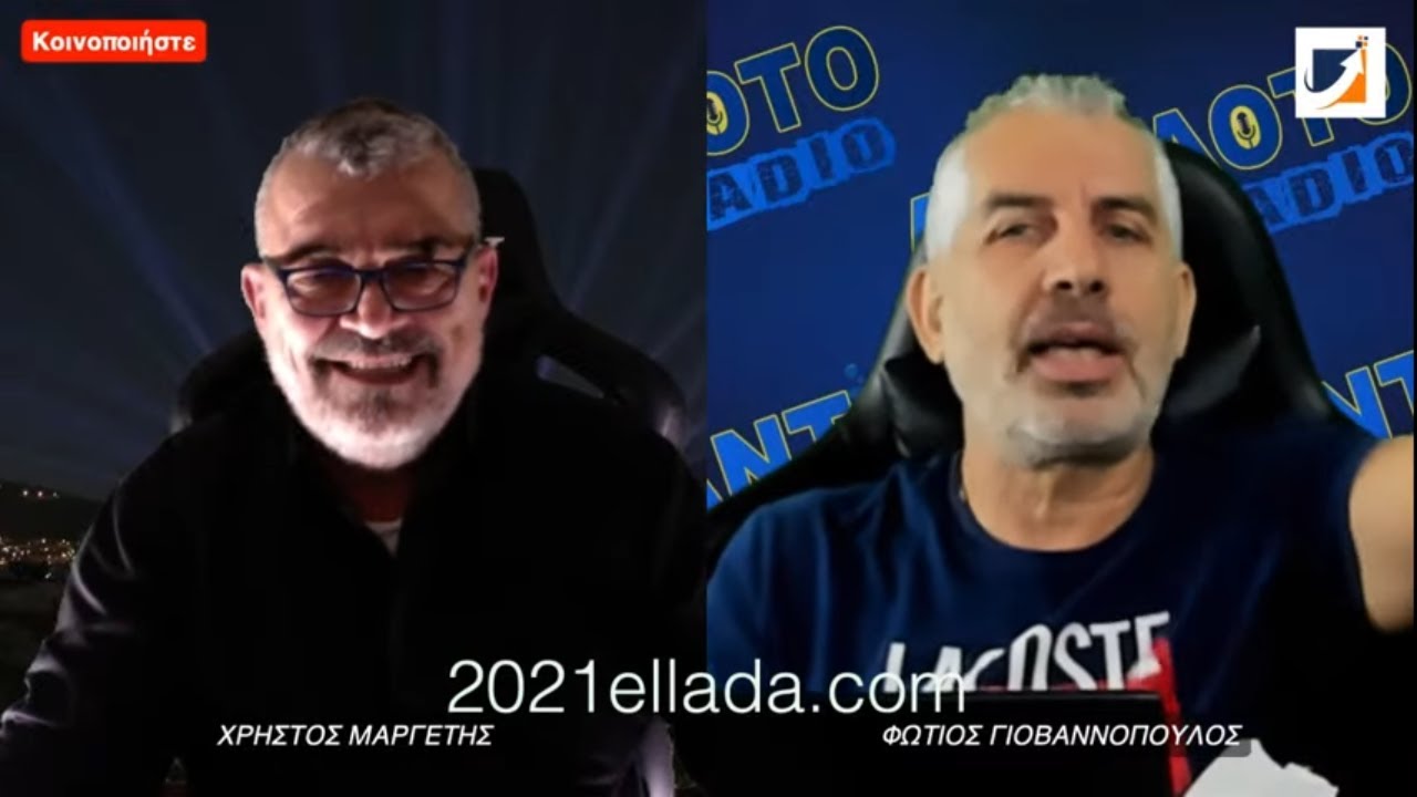 Ο Ιδρυματισμός των Δικηγόρων και η Χούντα των Ειδικών - YouTube