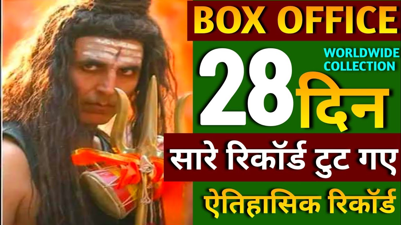 OMG 2 27th Day Collection, OMG 2 Box Office Collection, OMG 2 Total ...