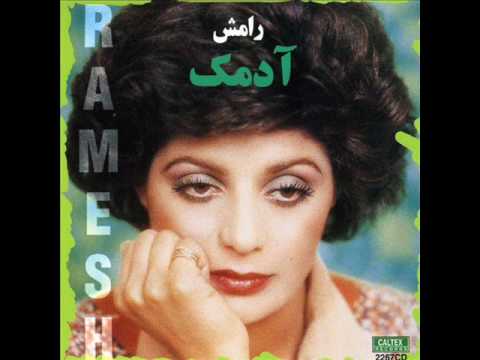 Ramesh - Namaz | رامش - نماز