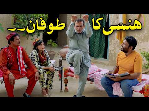 Rana Ijaz Sindhi Funny Video | Rana Ijaz New Funny Video | Standup Comedy By Rana Ijaz | #ranaijaz