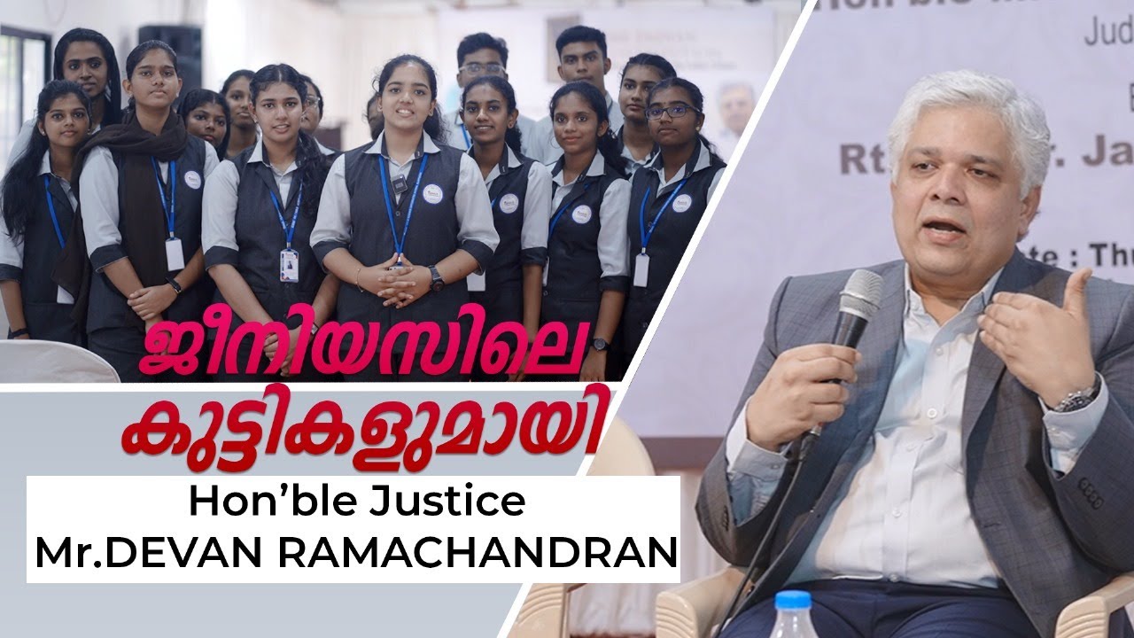 "Indian Constitution" An interaction with Justice Devan Ramachandran ...