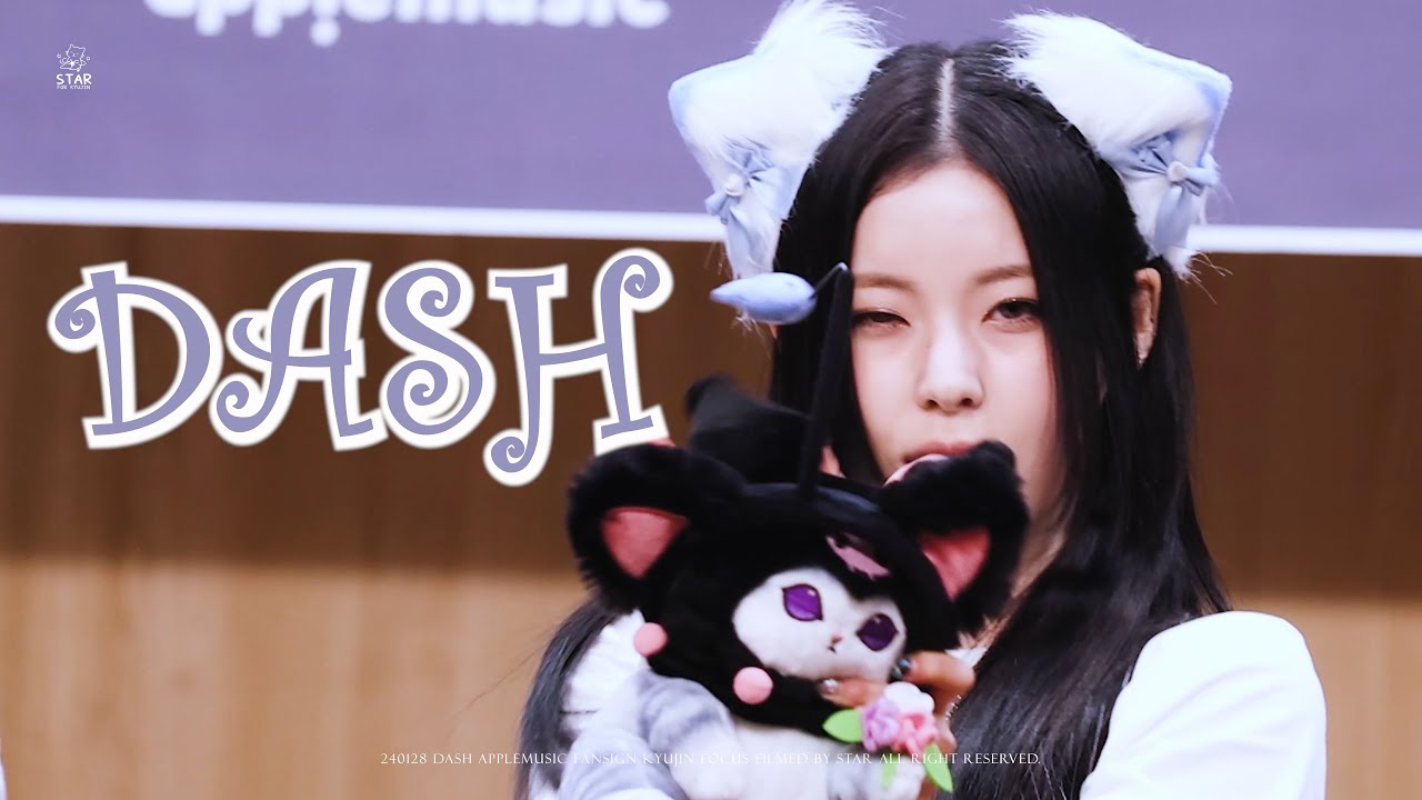 240128 NMIXX KYUJIN 엔믹스 규진 FANSIGN - "DASH" 직캠(FanCam) - YouTube