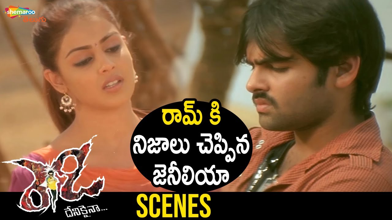 Genelia Revealed Facts To Ram | Ready Telugu Full Movie | Jaya Prakash ...