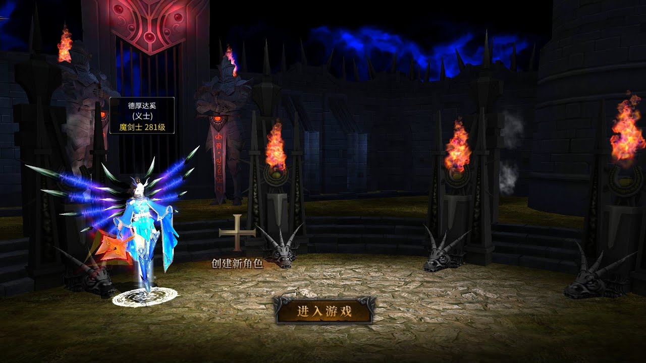 MU Mobile Online 2022 - Non Reset - YouTube