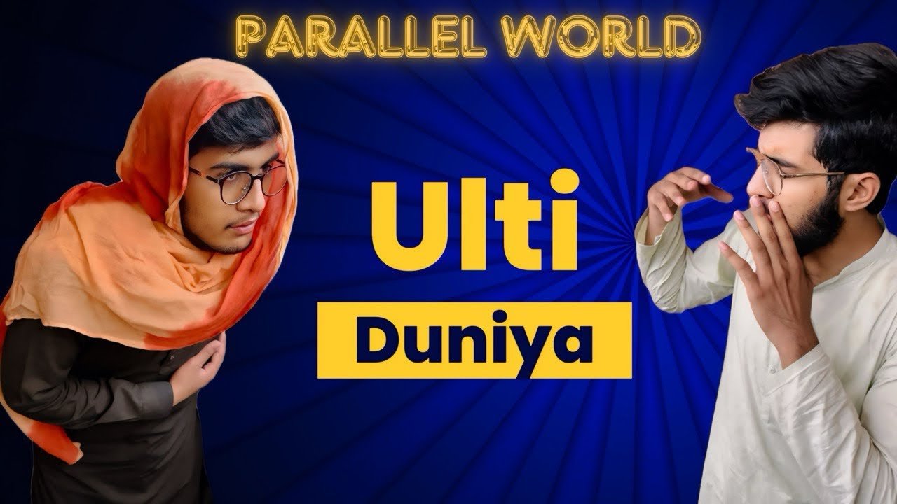 Ulti duniya / parallel world | Vision Of Vines | Unique Content - YouTube