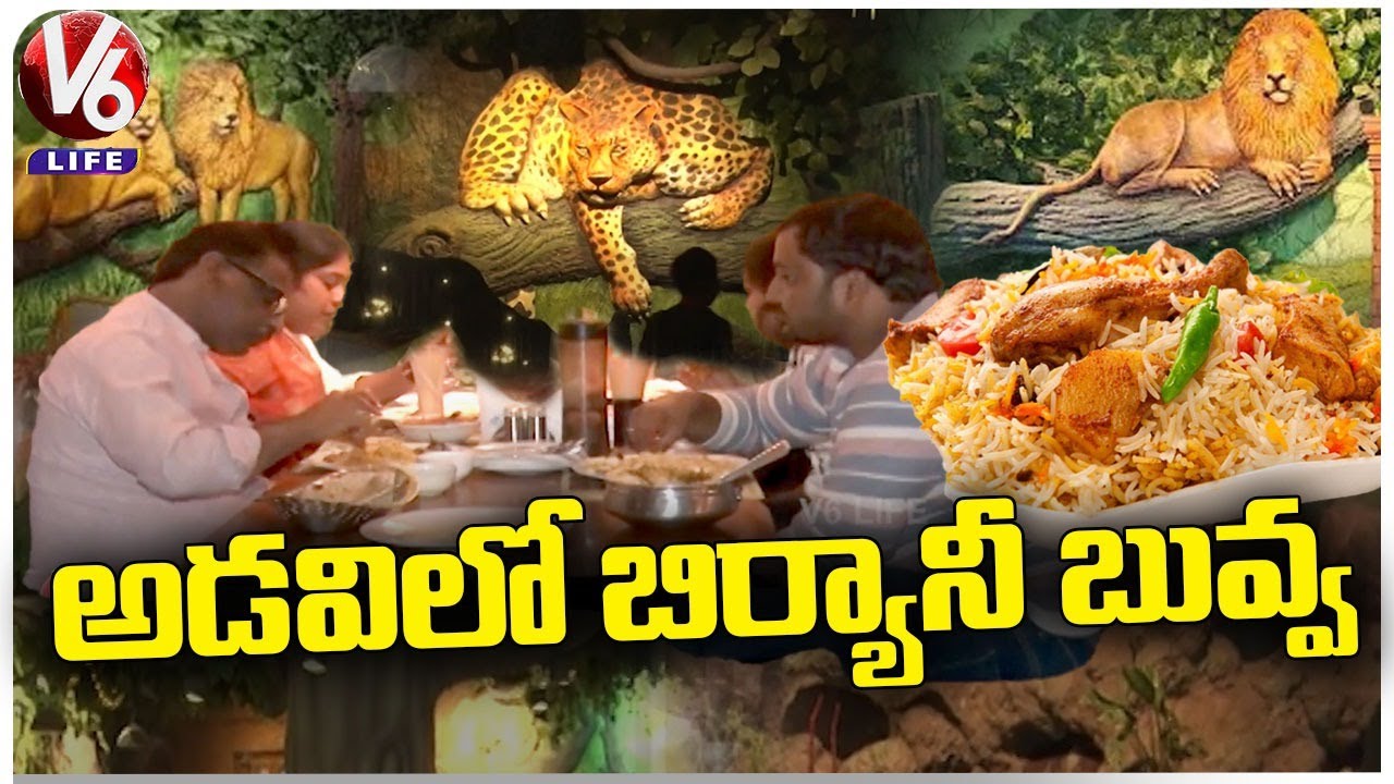 Mayukha Jungle Theme Restaurant | Hotel Mayukha Family Restaurant In ...