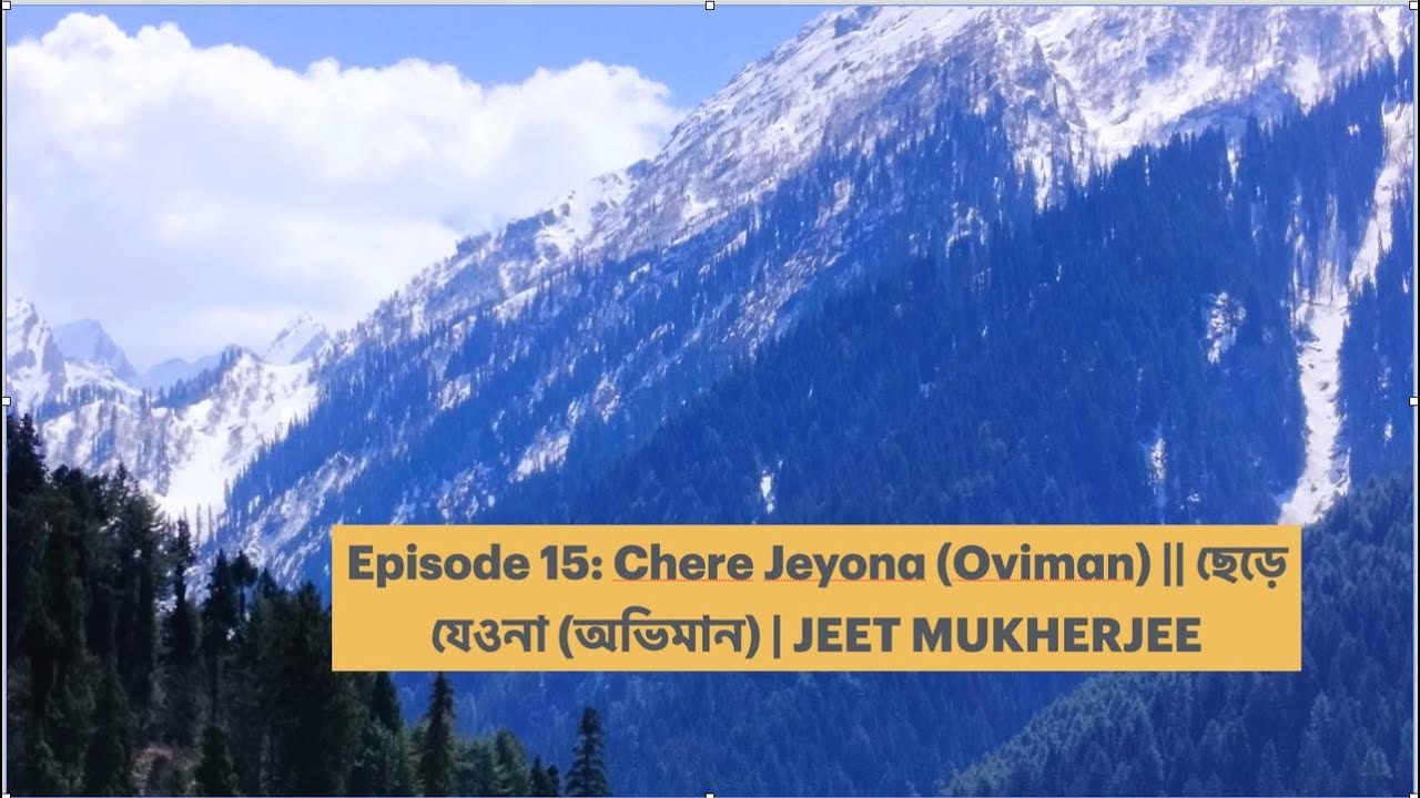 Chere Jeyona (Oviman) || ছেড়ে যেওনা (অভিমান) | JEET MUKHERJEE - YouTube