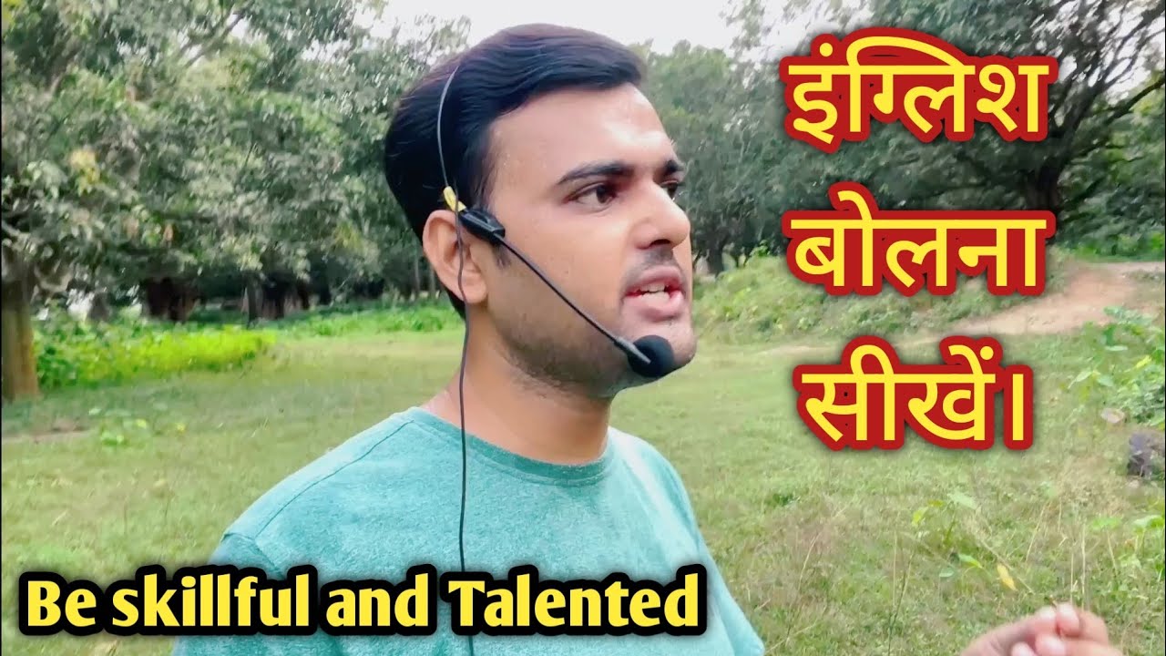 Speaking English in Village//English Speaking Practice Video/English ...