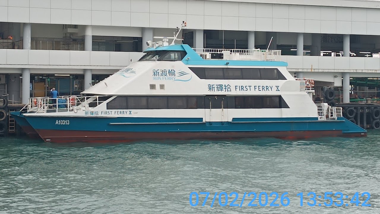 〖CKS 新渡輪 CKS SUN FERRY〗新輝拾 FIRST FERRY X - YouTube