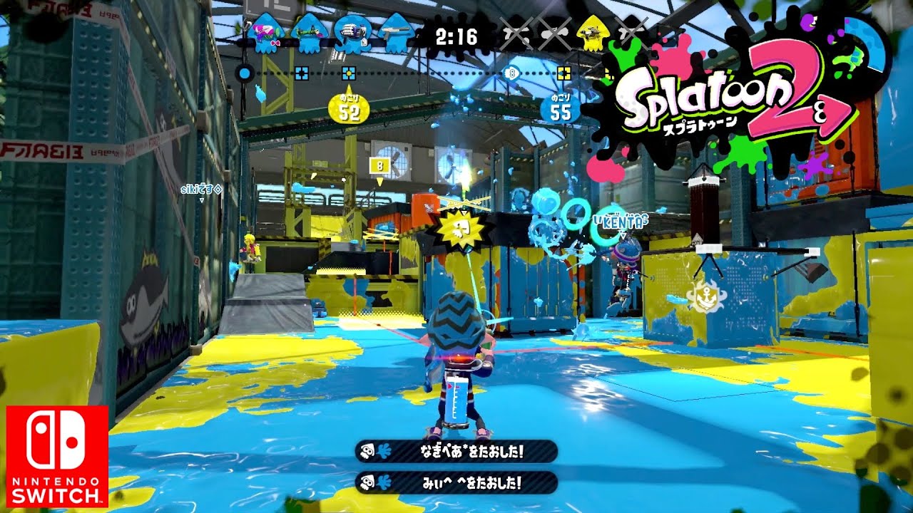 Nintendo Splatoon 2 Bamboozler 14 Mk I Main Power Up Tower Control ...