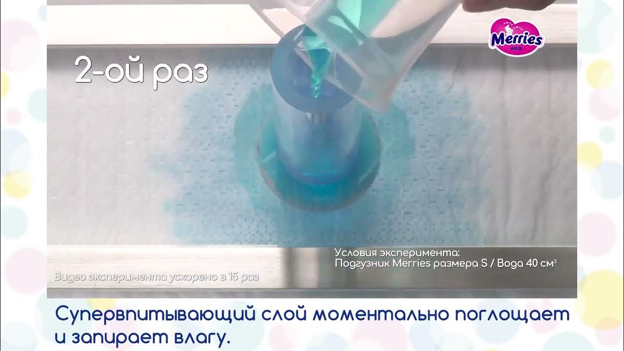 2 видео меррис - YouTube