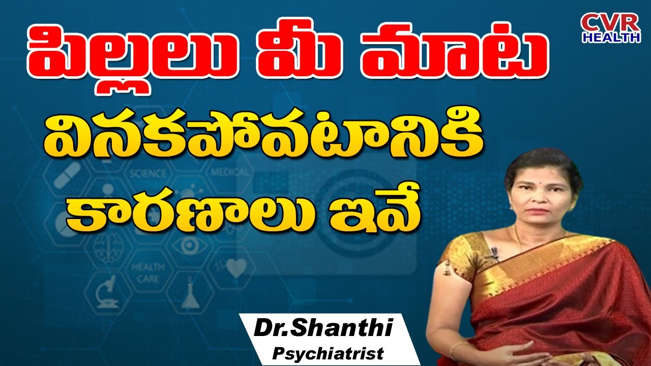 Positive Parenting Tips | How To Be A Cool Parent | Psychiatrist Dr ...