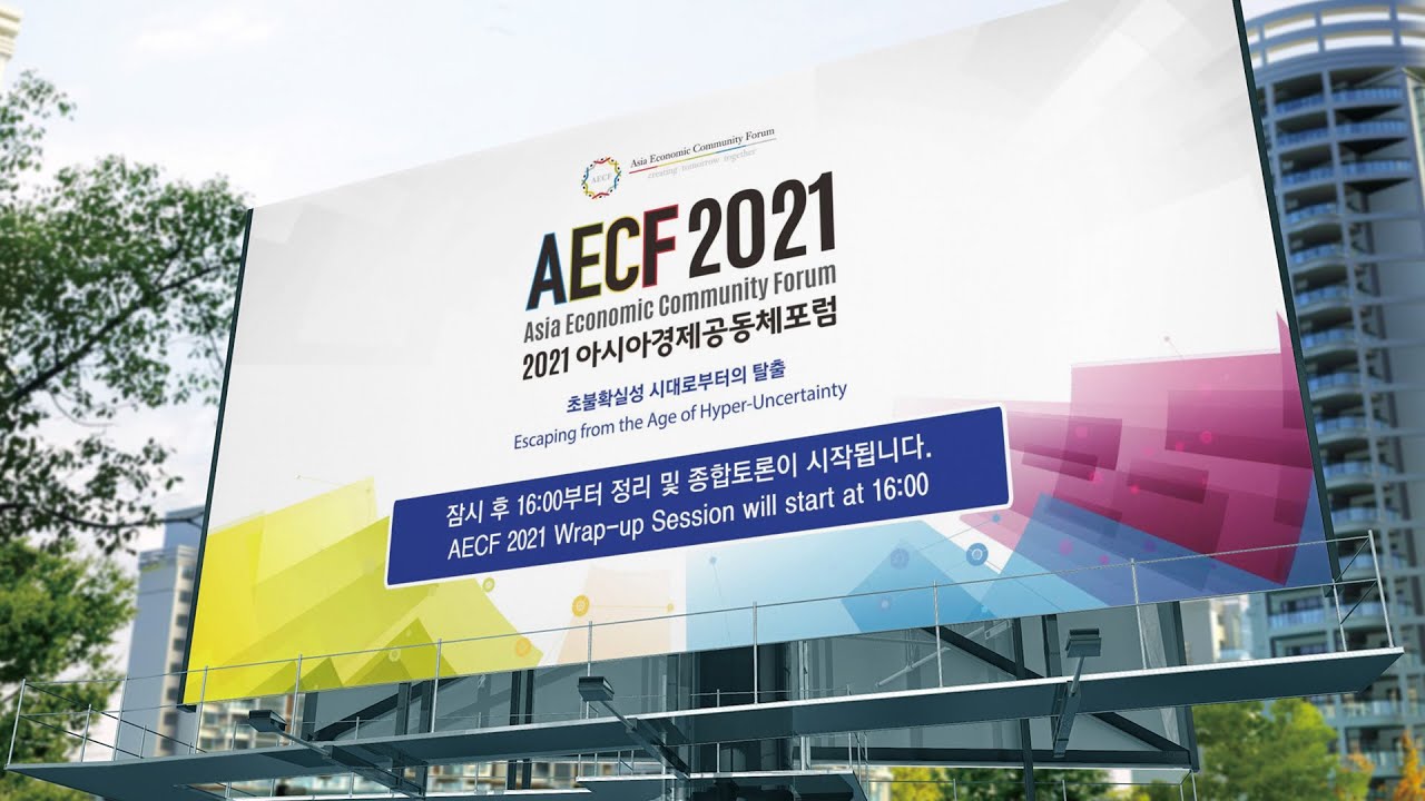 AECF 2021_2nd Day - YouTube