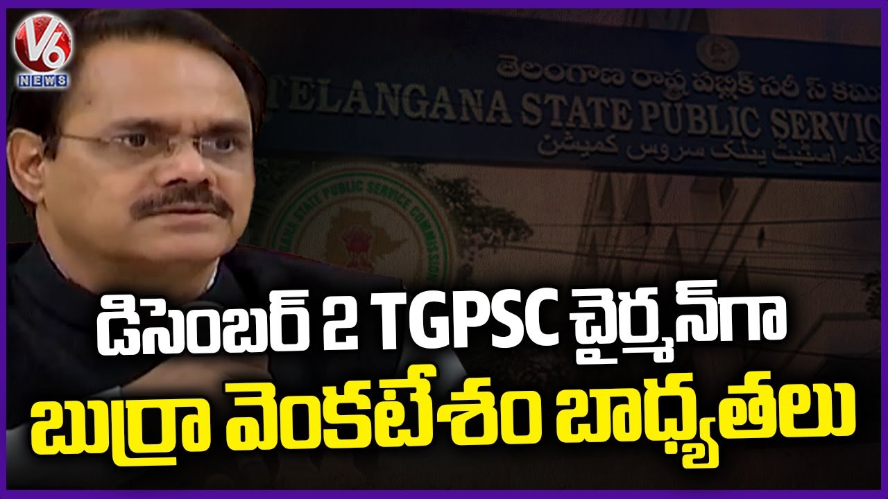 IAS Burra Venkatesham To Take Charge TGPSC Chairman On Dec 2 | V6 News ...