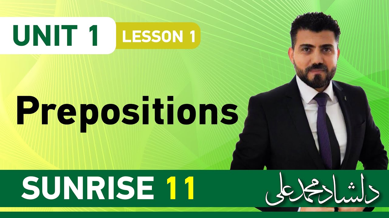 sunrise 11 (unit 1) ( lesson 1 ) prepositions - YouTube