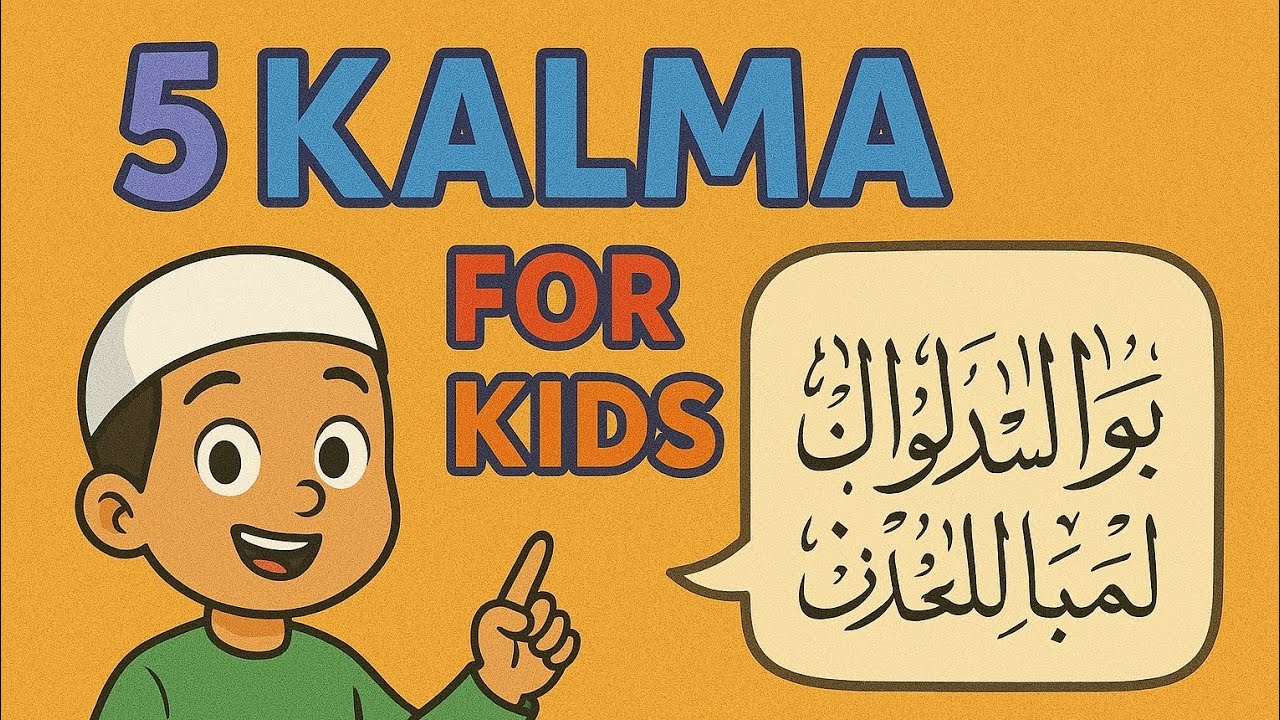 5 kalma with tarjuma for kids|5 kalma|islamic cartoon|kalma for kids ...