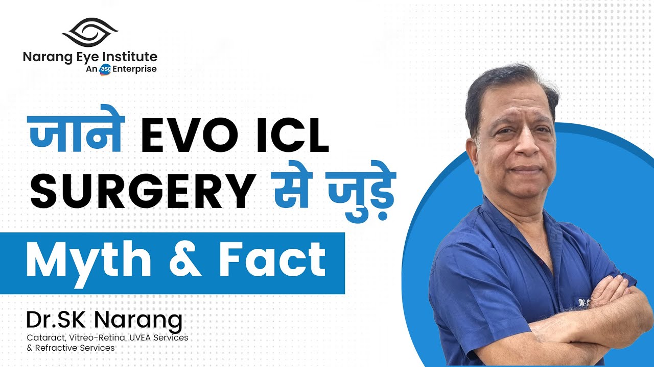 Myths and Facts about EVO ICL Surgery - YouTube
