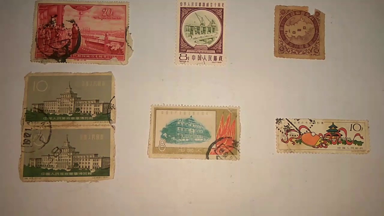 Old and Beautiful Chinese Post Stamps - YouTube