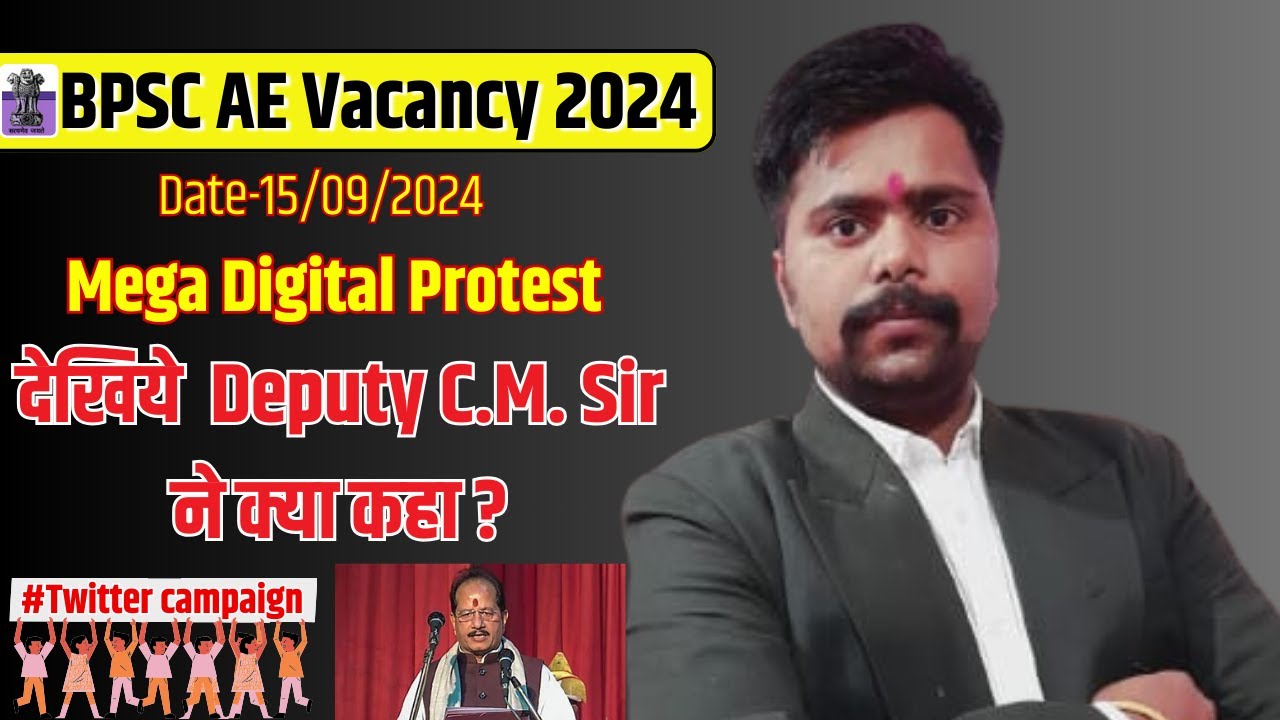 deputy CM Bihar On BPSC AE Contractual vacancy || #remove_BPSC_AE_Contractual - YouTube